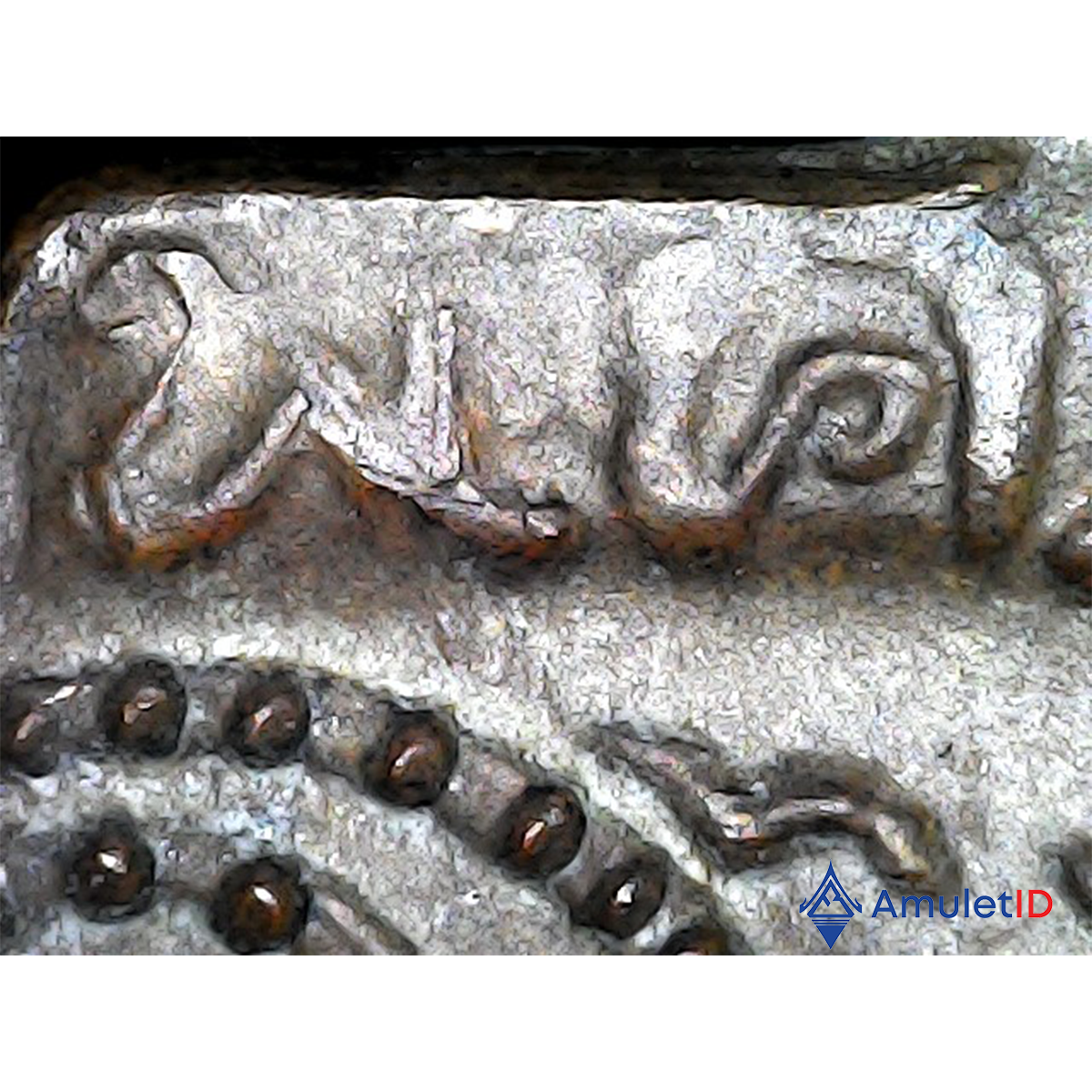 Oxidation of Copper Coin : ข้อมูลอัตลักษณ์พระเครื่องโดย amuletid.com