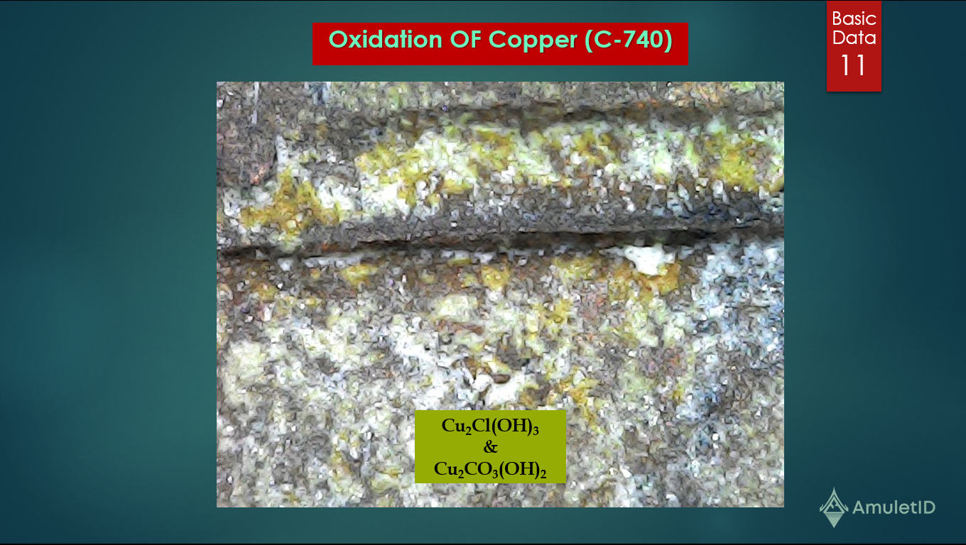 Oxidation of Copper Coin : ข้อมูลอัตลักษณ์พระเครื่องโดย amuletid.com